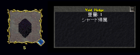 Pub120 Rifted Crown AF&item - UO職業案内所 - ウルティマオンライン攻略Wiki | Ultima Online - atwiki（アットウィキ）